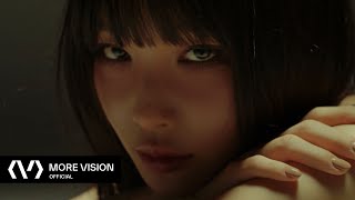 CHUNG HA 청하 EP Album [Alivio] Mood Sampler - 인스티즈(instiz) 이슈 카테고리