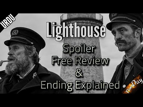lighthouse movie Spoiler free review & ending explained in |Hindi|Urdu|Filmy day|
