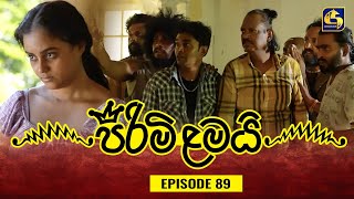 Pirimi Lamai || පිරිමි ළමයි teledrama videos and actor details | Actor.lk