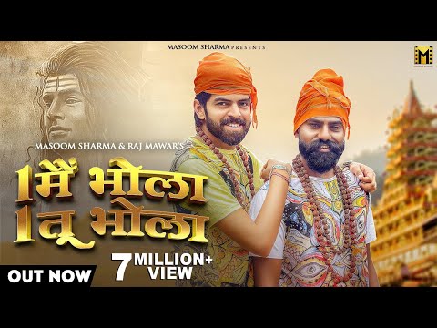 Ek Me Bhola Ek Tu Bhola (Full Song) Masoom Sharma | Raj Mawar | New Haryanvi Songs Haryanavi 2022