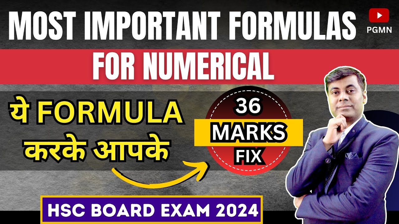 Essential Formulas for HSC Board Exam 2024: A Comprehensive Guide | Galaxy.ai