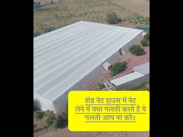 Poly House - Agriculture Farming Polyhouse Manufacturer from Jaipur