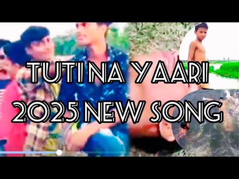#video |Tuti Na Yari |टूटी ना यारी |#Priyanshu_Pandey | Yari Song 2025