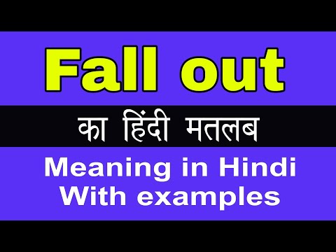 Fall Out Meaning in Hindi/Fall Out का अर्थ या मतलब क्या होता है