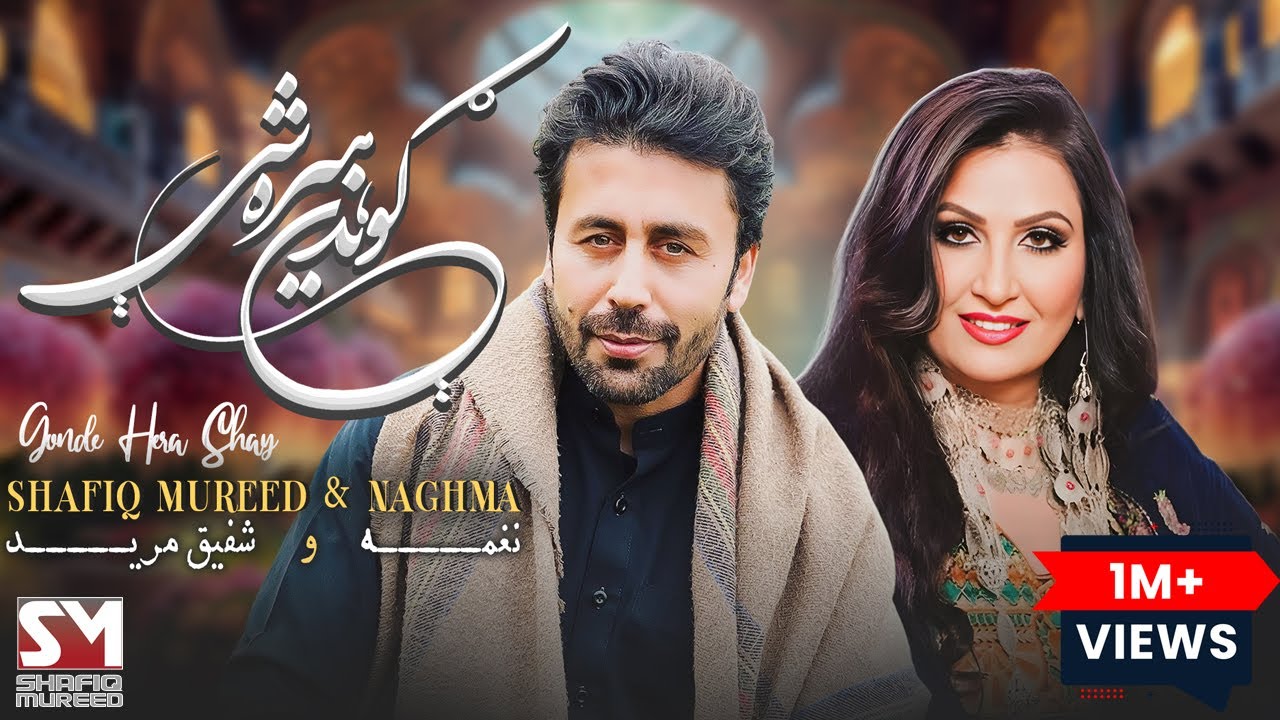 Top 100 Songs - Daily Music Chart from Afghanistan (19/12/2024) | Popnable