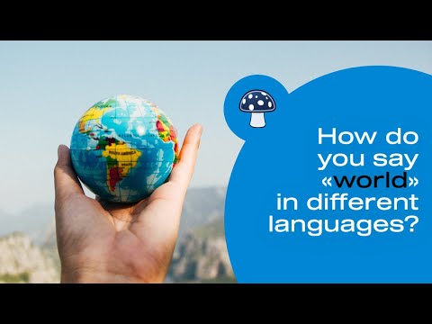 How do you say "world" in your language?