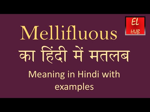 Mellifluous meaning in Hindi