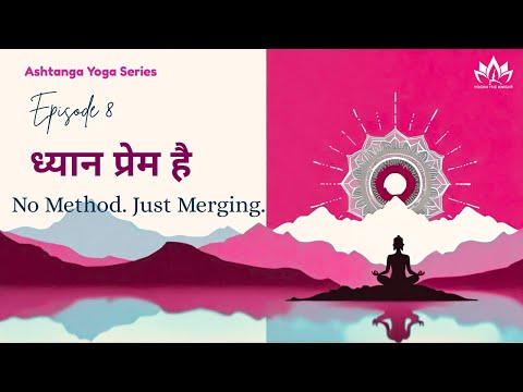 ध्यान: प्रेम और सत्य की मौन यात्रा | Meditation Beyond Method | Ashtanga Yoga Ep. 8