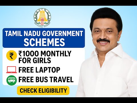 TNPSC GROUP IV மிஸ் பண்ணிடாதீங்க! தமிழ்நாடு அரசின் சூப்பர் திட்டங்கள் REVEALED!