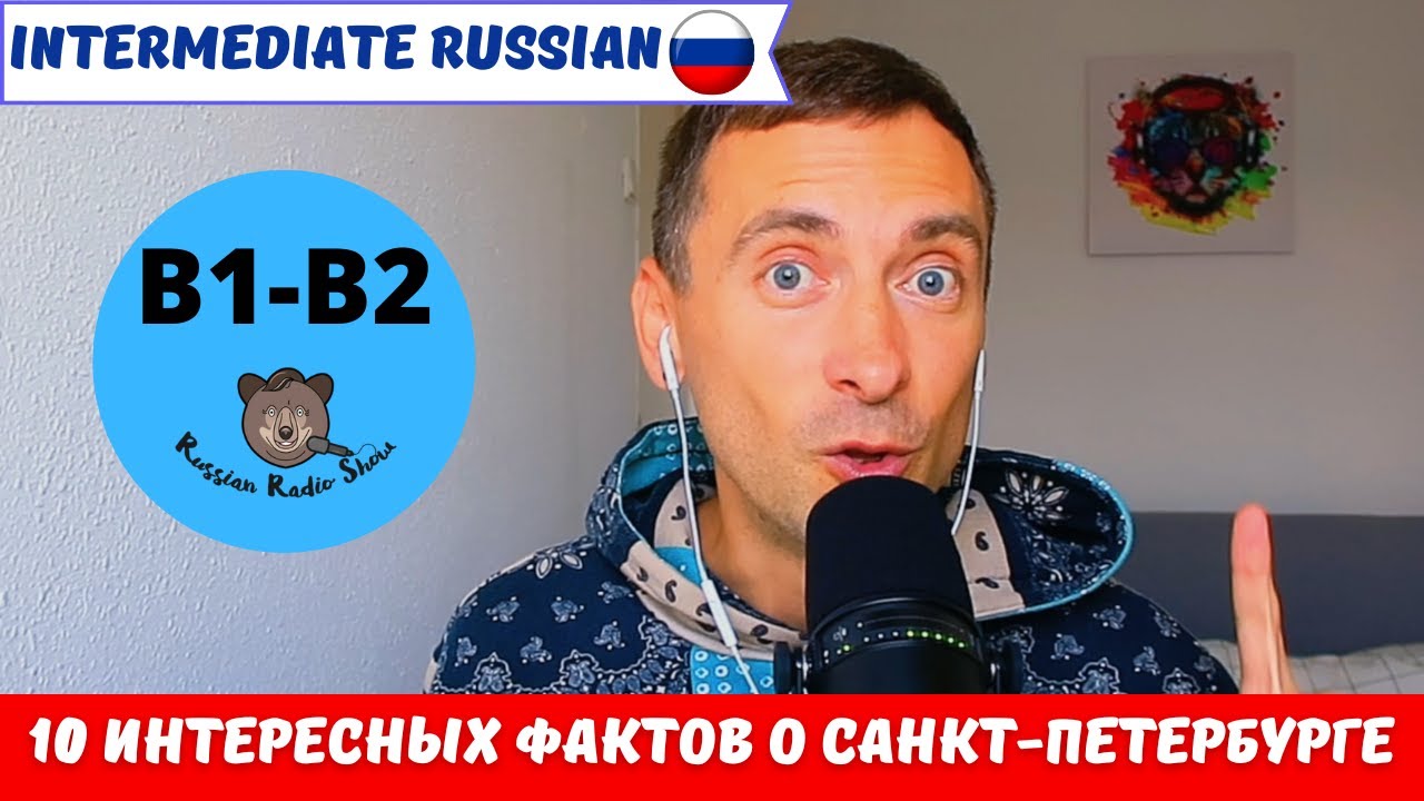 10 Interesting Facts About St. Petersburg (B1-B2)