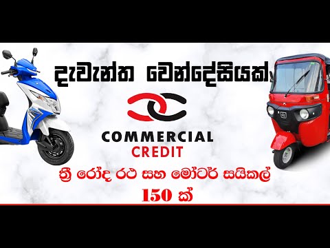 Commercial Credit & Finance PLC - Gigantic Auction Sale of 150 Nos. Motor Cycles & Three Wheelers
