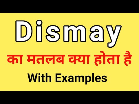 Dismay Meaning in Hindi | Dismay ka Matlab kya hota hai | Word Meaning English to Hindi