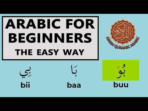 Arabic grammar for Beginners ion Arabic