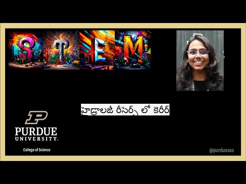 Career: Researching Hydrology (Telugu)