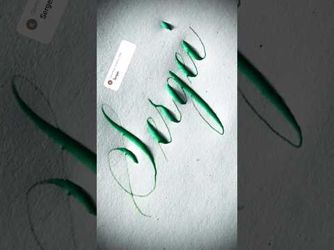 Copperplate calligraphy, tutorial: how I write your name #sergei