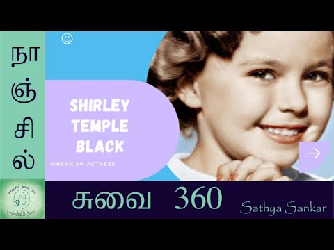Google Celebrating Shirley Temple | Who won Oscar at the age of 6 | Google Doodle Today |