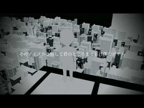 ボカロ・歌ってみた・オリジナル曲等のMVを作ります 3DCG×2Dの臨場感あるアニメーションを作ります！ | ミュージックビデオ制作 | ココナラ