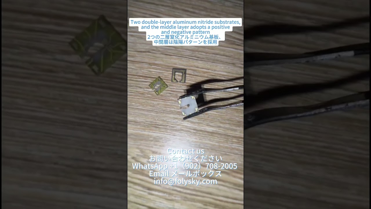 A world first! Three-layer AlN ceramic circuit board · DPC process.#ceramic PCB#RF ceramic substrate