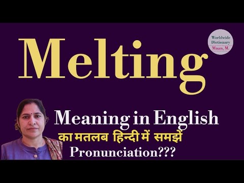melting meaning l meaning of melting l melting ka hindi main kya matlab hota hai l vocabulary l