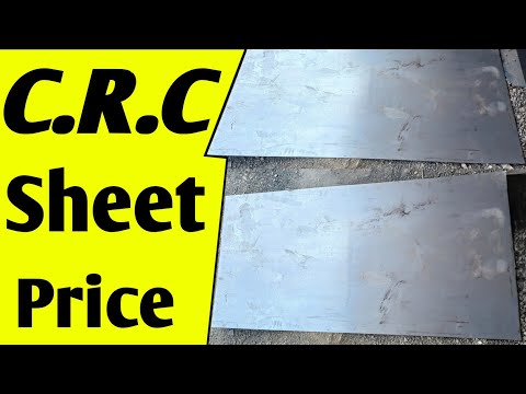 Crc Sheet Price / Crc Patra Price / Crc Price in 2023 /