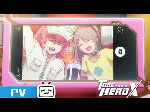 "To Be Hero X" EP13 Trailer【Original | Made By Bilibili】