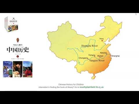 Chinese Book Club - Chinese History for Children - The Xia Dynasty