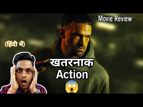 AKA(2023) Hindi Review | AKA Movie Hindi explained| Niraj Movies Hub