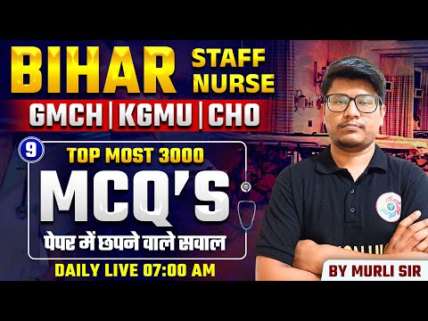 BTSC Bihar Staff Nurse Top Most 3000 MCQ #9 | GMCH | RRB | KGMU | #biharstaffnurse #topmcqs #BTSC 🔥✌