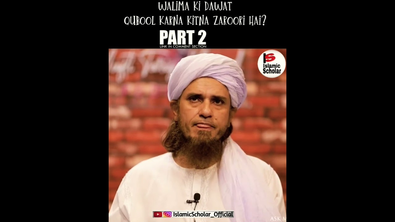 How important is it to accept the Walima's Dawat? Part-1 #shortsfeed #muftitariqmasood