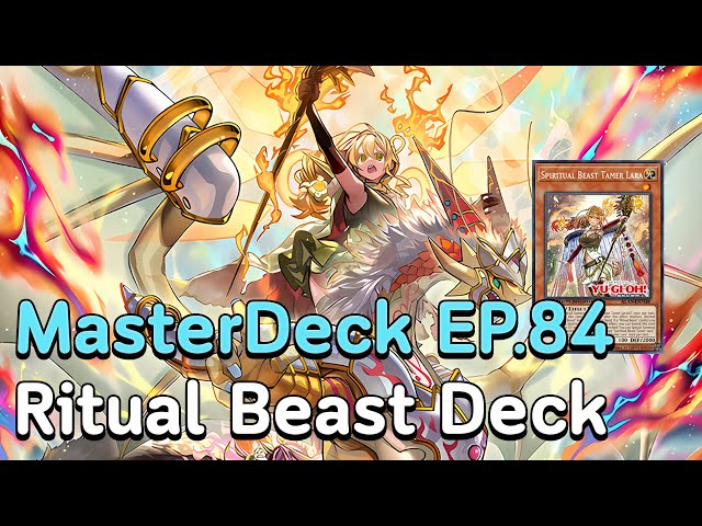 🔴 MasterDeck EP.84 Ritual Beast เด็คที่คอมโบยากที่สุดในยูกิโอ | Yu-Gi-Oh! MASTER DUEL | วิดีโอค ...