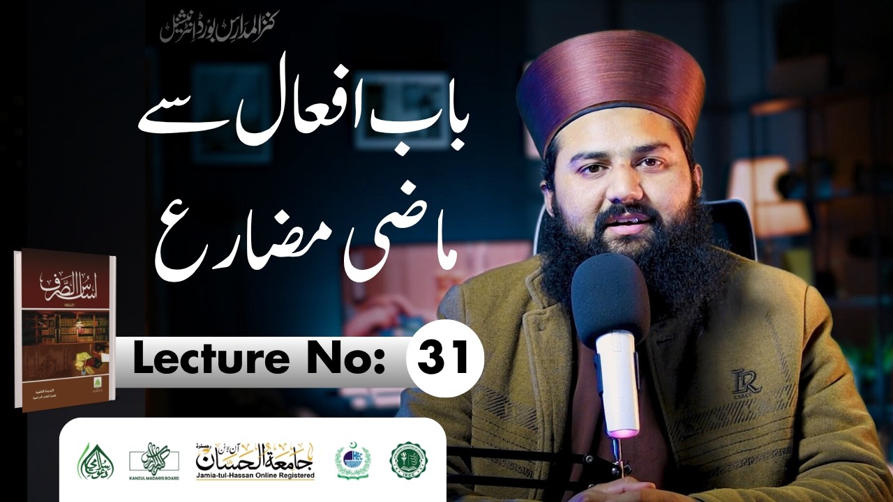 Lecture 31 Bab Ifaal Past and Present Tense Conjugation with Practice