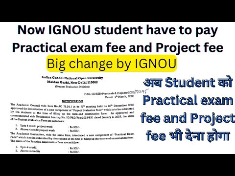 Now IGNOU student have to pay Practical Exam fee and Project fee | IGNOU big update for all students
