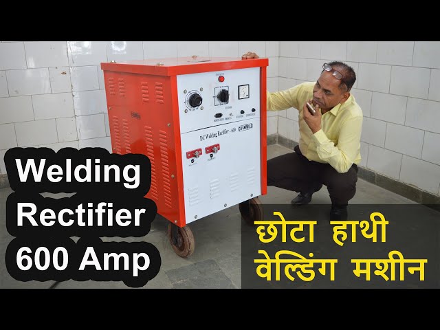 Welding Rectifiers - Thyristor Based Welding Rectifiers Manufacturer ...