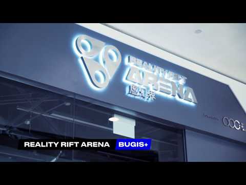 Introducing Reality Rift Arena