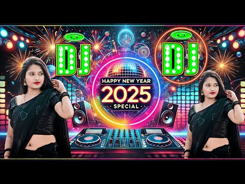 Dj Song 2025 | Dj Gan 2025 | Happy New Year 2025 dj Remix | āĻĄāĻŋāĻā§ āĻāĻžāύ ⧍ā§Ļ⧍ā§Ģ | Dj Gana 2025 | Dj Antu