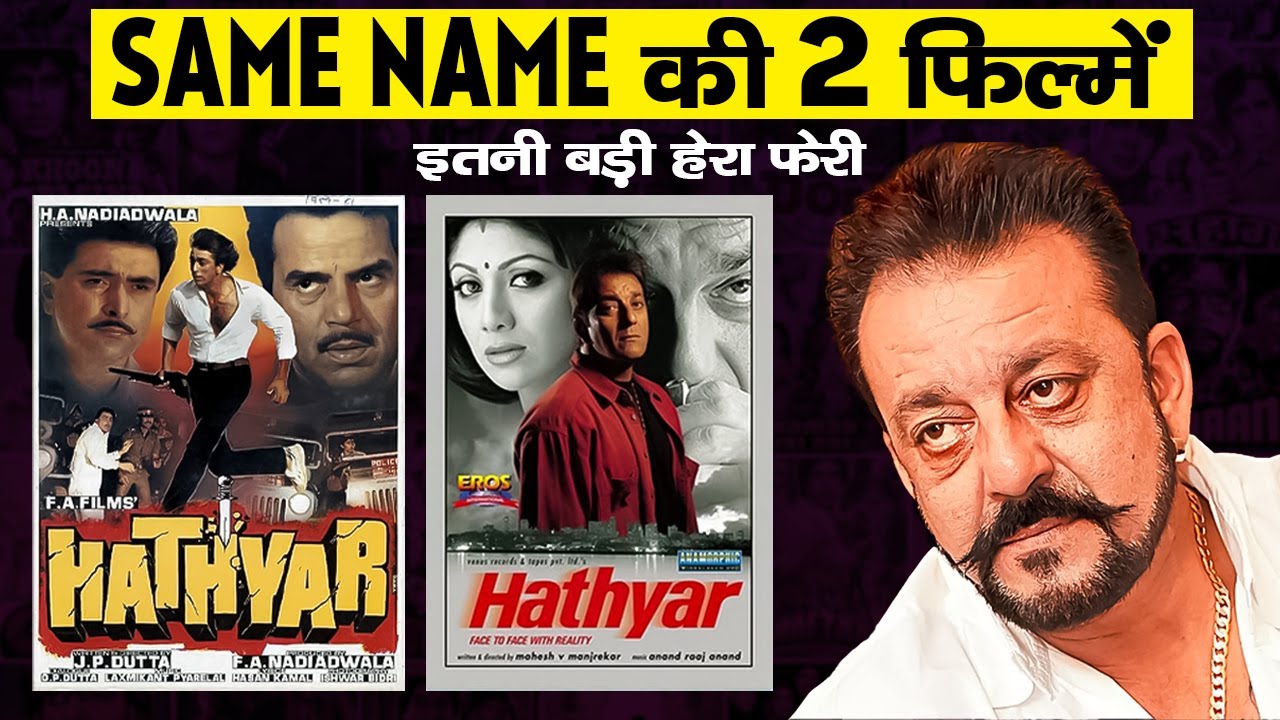 10 Bollywood Actors Who Worked in 2 MOVIES With The SAME Name