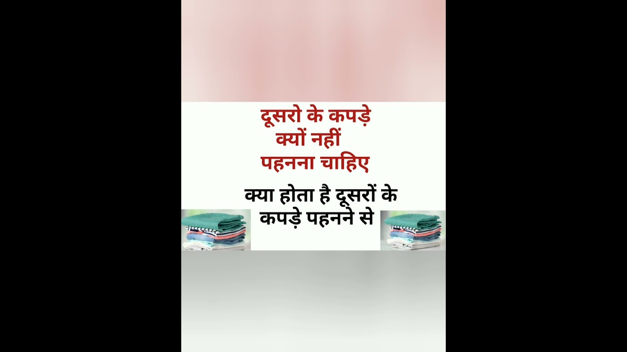 What happens if you wear other's clothes #viral #shorts