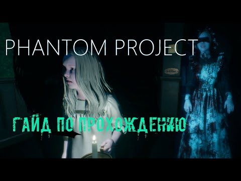 Steam Community :: Phantom Project