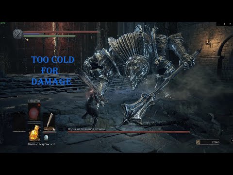 Steam Community :: Video :: Dark Souls 3. Vordt vs Great Club. NG+1.
