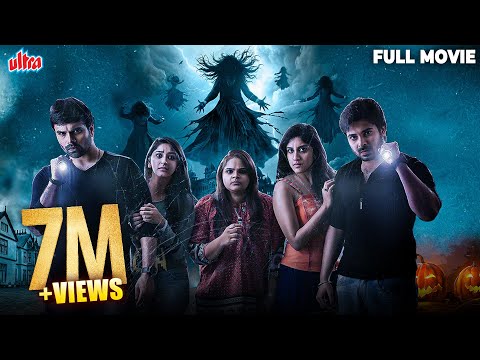 South HORROR COMEDY Dubbed In Hindi | Ashwin Babu, Eshanya Maheshwari | Raja Saheb Ka Kamra (2015)