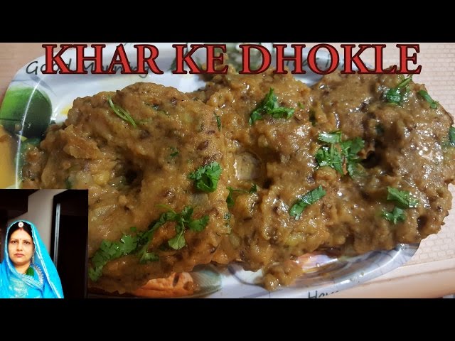 How to pronounce Khar | HowToPronounce.com