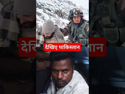 #army #military #trendingshorts #shortvideo #lifeisbutadream