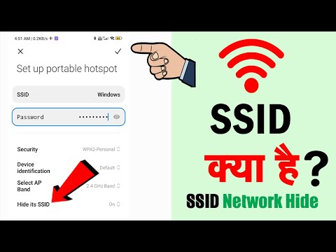 SSID Network Kaise Jode | SSID For Wifi | Ssid Kya Hota Hai | SSID Ka Matlab Kya Hota Hai