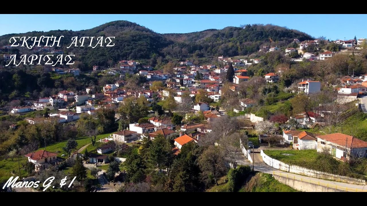 Αυτό είναι το χωριό της Λάρισας με τα τριπλά …προσόντα: Πανοραμική θέα ...