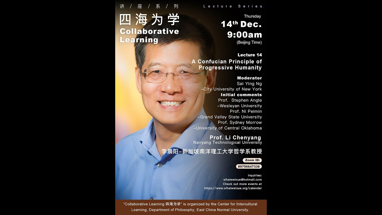 Li Chenyang 李晨阳: A Confucian Principle of Progressive Humanity