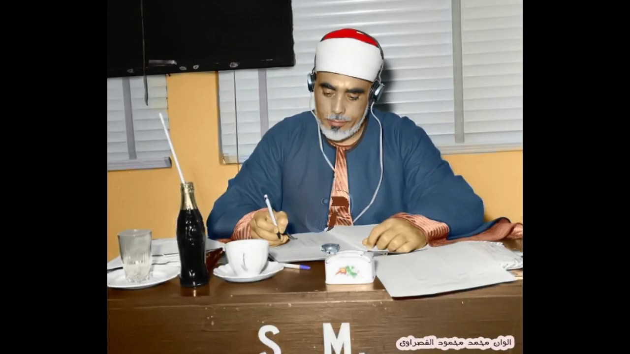 Surah Maryam 29 36 Shaykh Al Husary سورة مريم بصوت شيخ محمود