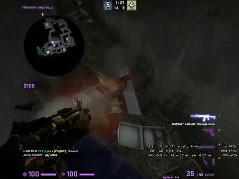 Steam Community :: Video :: CS GO - Inferno chicken