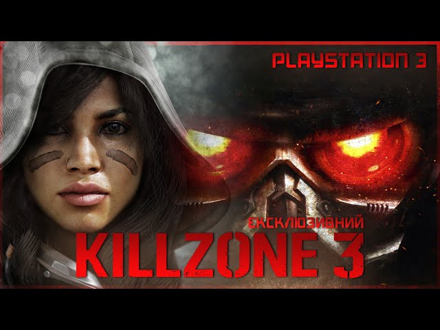 🎮 Огляд Killzone 3 | кращі ігри покоління PS3 | Na chasi
