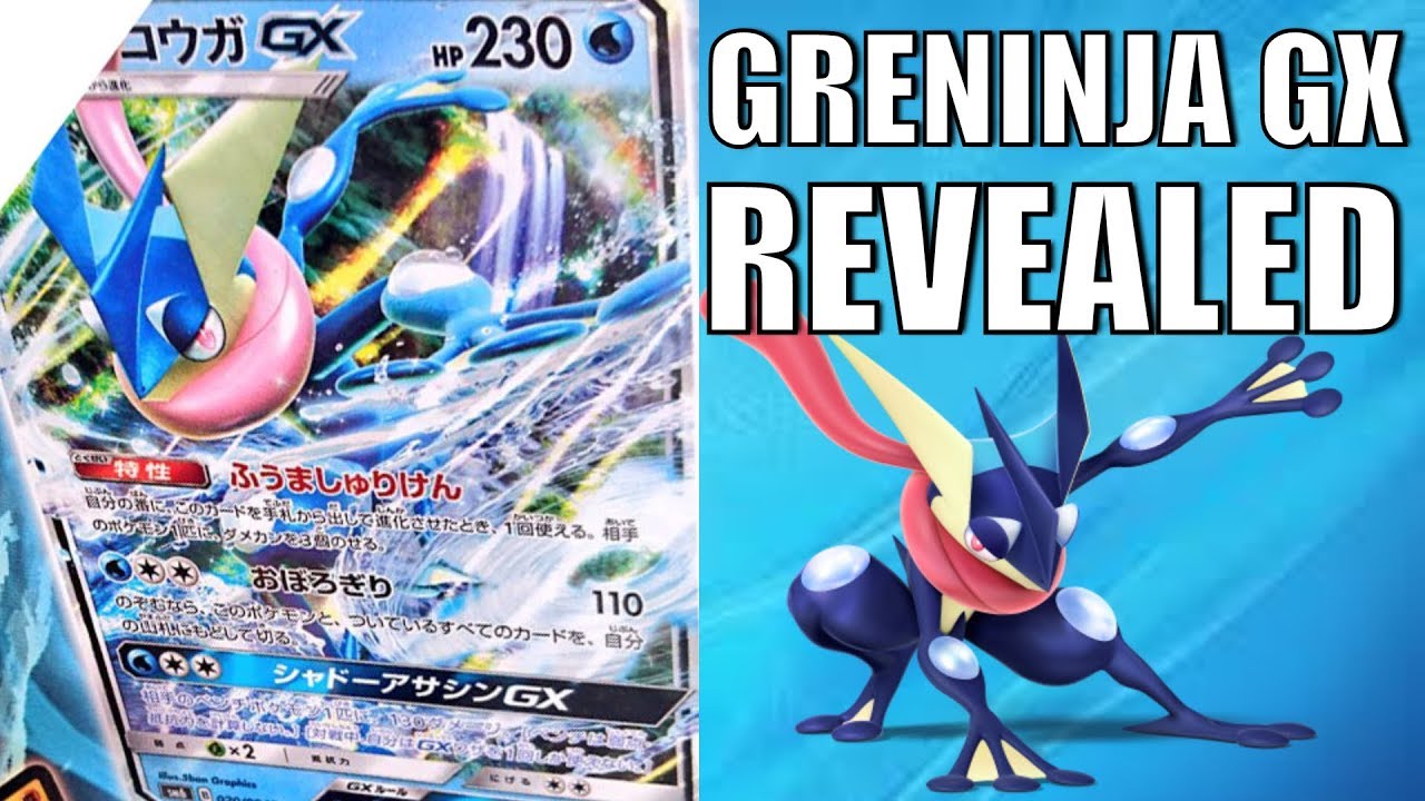 GRENINJA GX FROM SM6 FORBIDDEN LIGHT