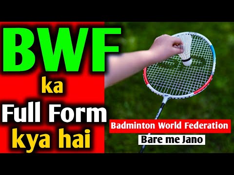 what is BWF | full form of BWF | BWF kya hai | BWF | Meaning of BWF | BWF full name | BWF stands for